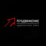 AB-Prodvigenie (Vokzalnaya Street No:26А), avukatlar  Belgorod'dan
