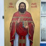 Church of Andrew Kosovoskiy (улица Федько No:95), ortodoks kiliseleri  Feodosya'dan (Kefe'den)