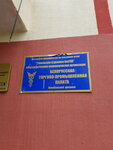 Belorusskaya Torgovo-Promyshlennaya Palata Gomelskoye otdeleniye Up Zhlobinsky filial (ulitsa Voykova No:7), sanayi ve ticaret odaları  Zhlobin'den
