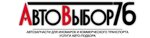 АвтоВыбор76 (ulitsa Petra Kryukova No:24, Zapadny planirovochny rayon, mikrorayon Veretye-4), otomobil yedek parçaları  Rybinsk'ten