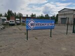 Могилёвэнергострой (Magiliow, mikrarajon Kazimirawka), elektrik servisi  Moguilev'den