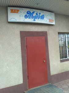 Мечта (Odeska Region, Razdel`naya, Tsentralnyi raion), bar  Razdel'naya'dan