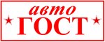 АвтоГОСТ (Smolensk, Andrusovskaya ulitsa), araç modifiye  Smolensk'ten