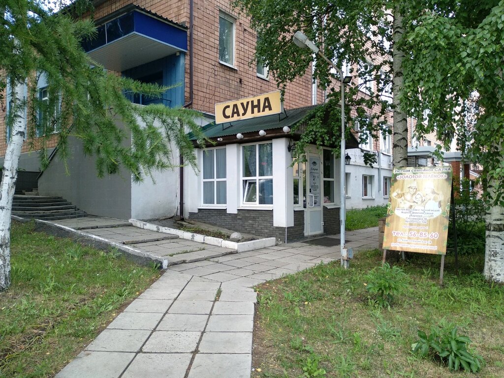Saunalar Zolotoy telenok, Izhevsk, foto