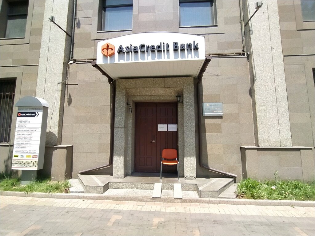 Banka Asiacredit Bank, Almatı, foto