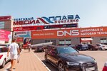 Fabmobile (Uralskaya Street No:79/2), cep telefonu aksesuarları  Krasnodar'dan