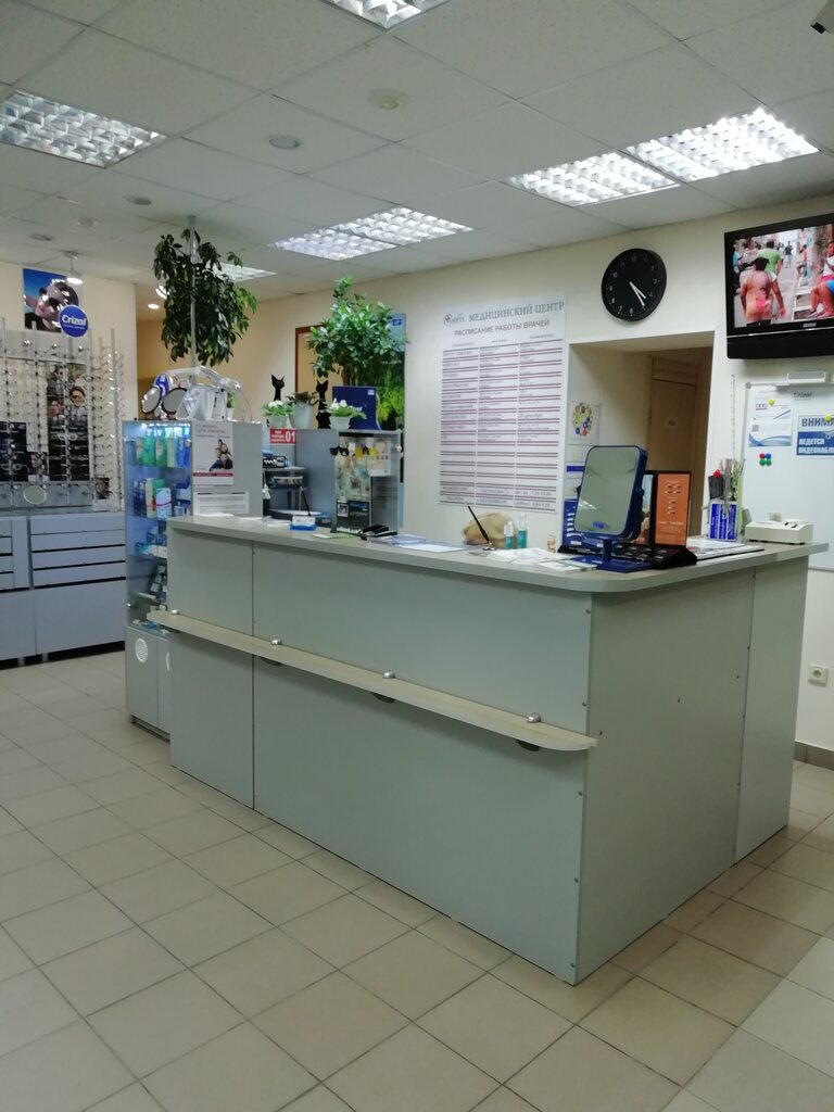 Tıp merkezleri ve klinikler Tsentr zdorovya Sanita, Snejinsk, foto