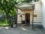 РКПБ им. акад. В. М. Бехтерева, психиатрический дневной стационар № 4 (Nikolay Ershov Street No:49), uzmanlık hastaneleri  Kazan'dan