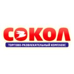 Sokol (Karagandinskaya ulitsa No:22, Orenburg), alışveriş merkezleri  Orenburg'dan