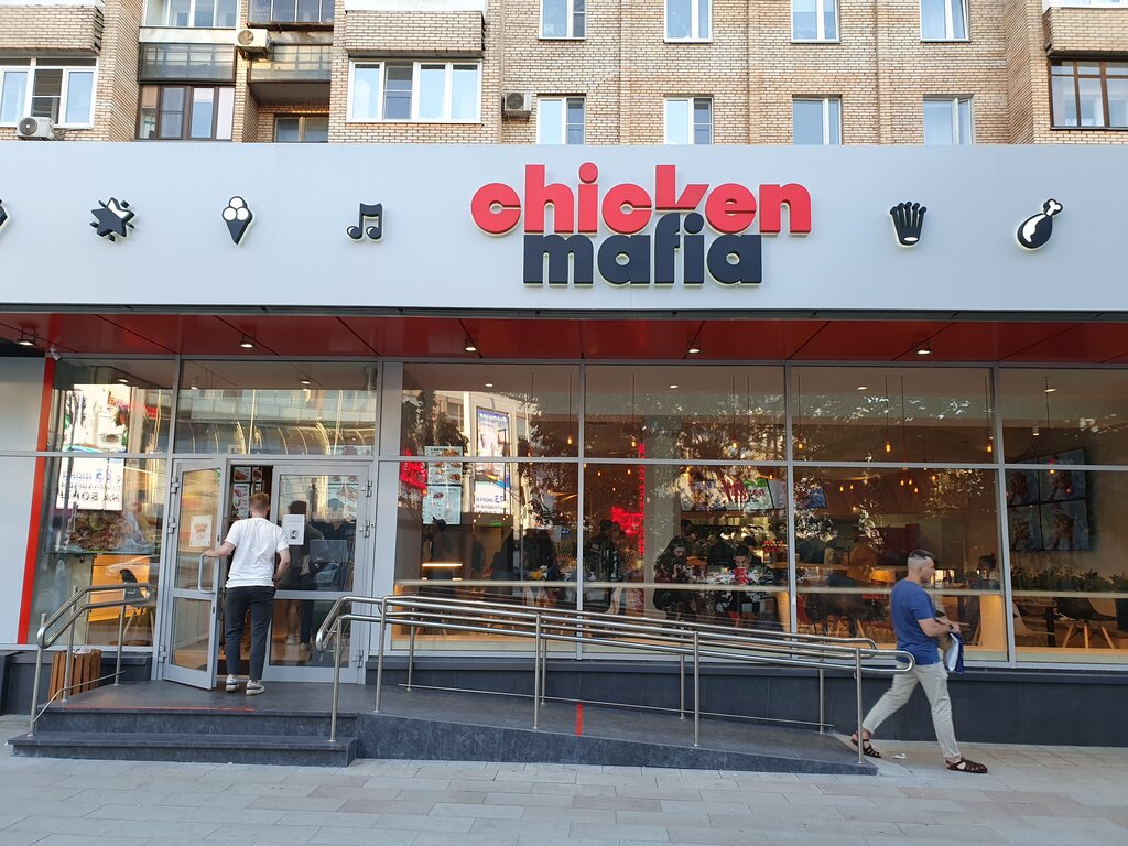 Restoran Chicken Mafia, Moskova, foto