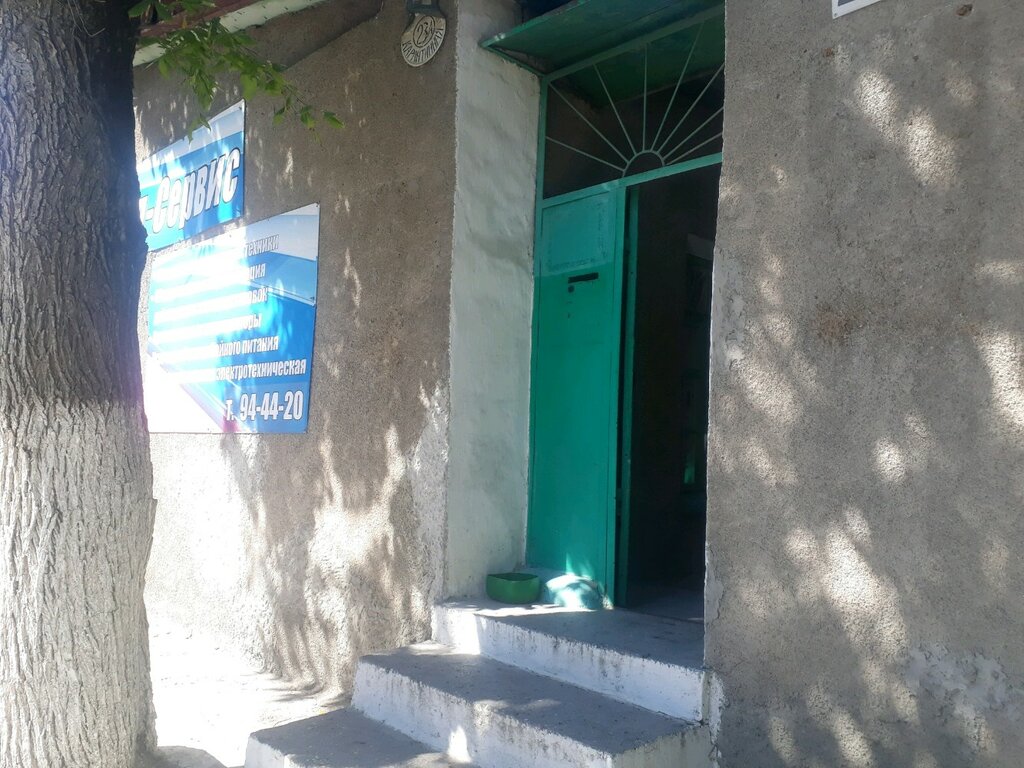Medikal cihaz firmaları Энерго-Мед-Сервис, Sevastopol, foto