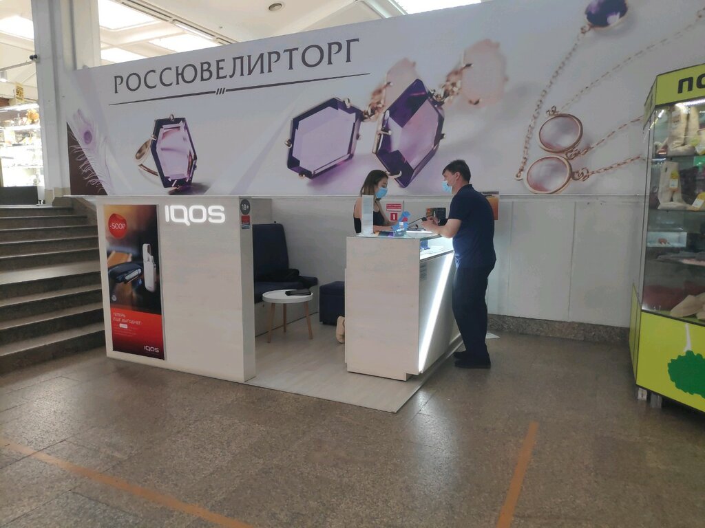 Tütün, sigara mağazaları Q Partner, Omsk, foto