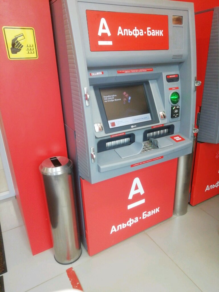 ATM'ler Alfa-Bank, Tver, foto