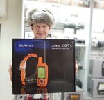 Aatown - Garmin (Piskunova Street No:41), gps ekipmanı  Nijni Novgorod'dan