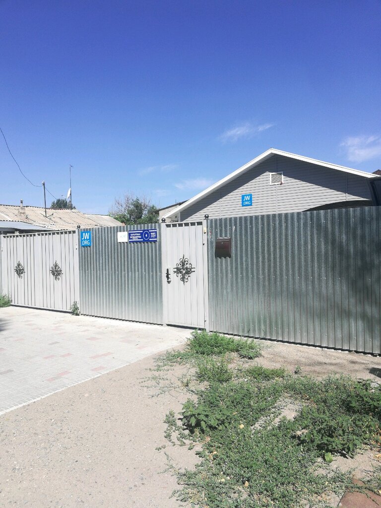 Dini dernekler Hall of the Kingdom of Jehovah's witnesses, Taraz, foto