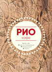 Rio (Mozdokskaya Street No:8), düğün, toplantı salonu  Astrahan'dan