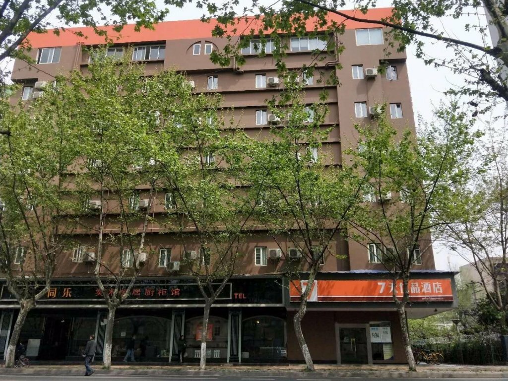 Otel 7 Days Premium·Chengdu Kuanzhai Xiangzi, Chengdu, foto