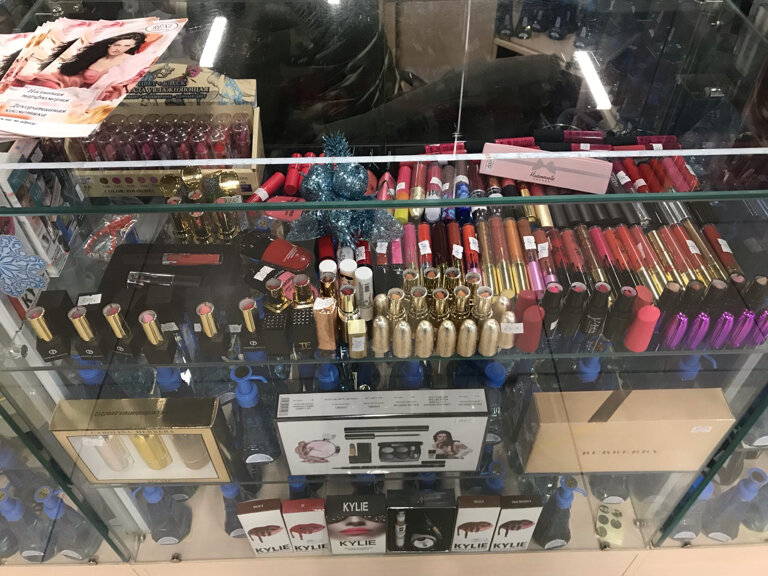 Kozmetik ve parfümeri mağazaları Reni refan, Voskresensk, foto