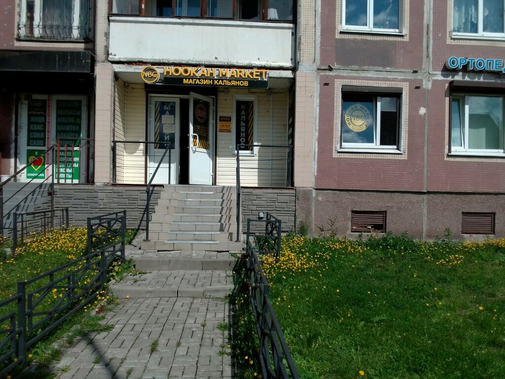 Tütün, sigara mağazaları Nbg Hookah Market, Saint‑Petersburg, foto