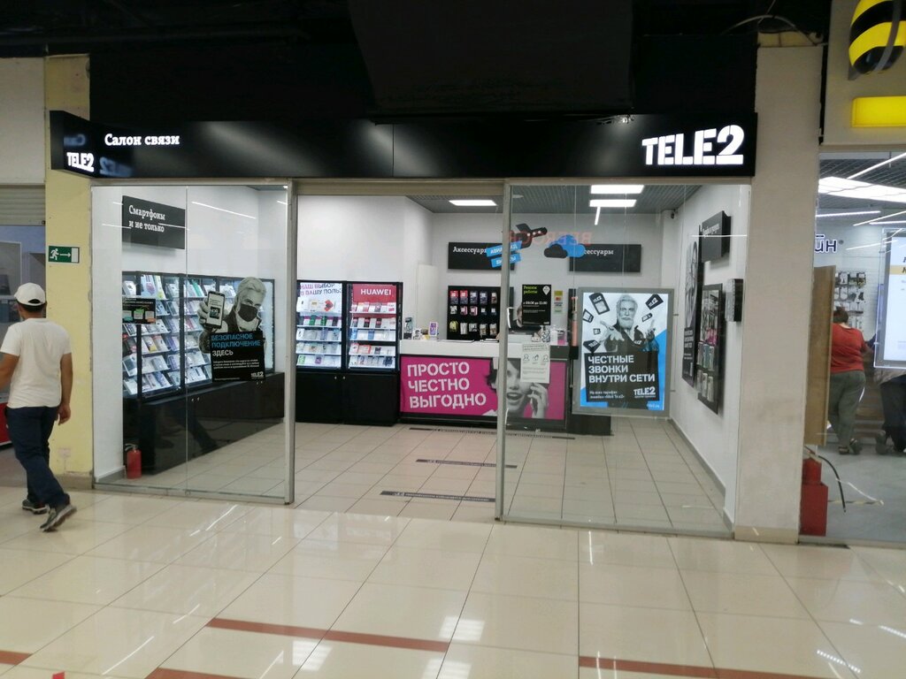 GSM operatörleri T2, Yekaterinburg, foto