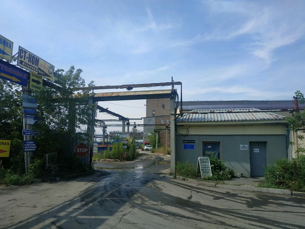 Depo Промсталь, Yekaterinburg, foto