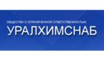 Uralkhimsnab (Zoologicheskaya Street No:7Г), derz dolgusu  Yekaterinburg'dan
