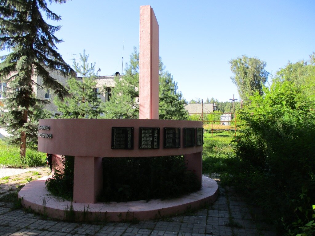 Anıt, heykel Мемориал Воинской Славы, Nijegorodskaya oblastı, foto