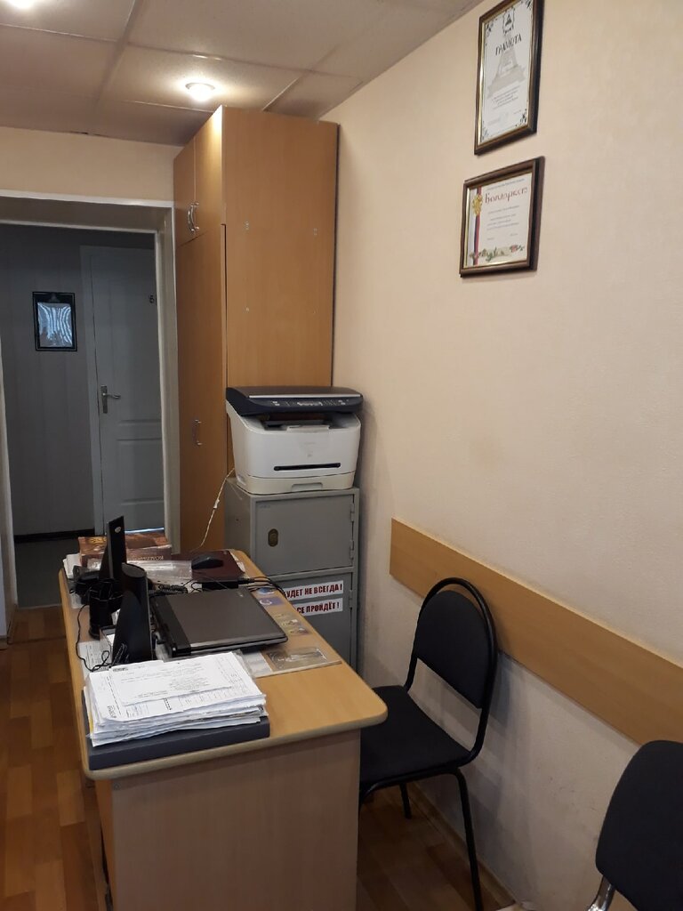 Hukuk büroları Advocate Sanochkin Michael, Kurgan, foto