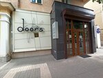 Doors (Karla Marksa Street No:54), giyim mağazası  Voronej'den