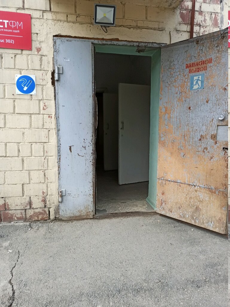 Depo ekipmanları Skladskoe Oborudovanie Pro, Çeliabinsk, foto