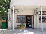 Продукты (улица Льва Толстого No:28), manavlar  Sevastopol'dan
