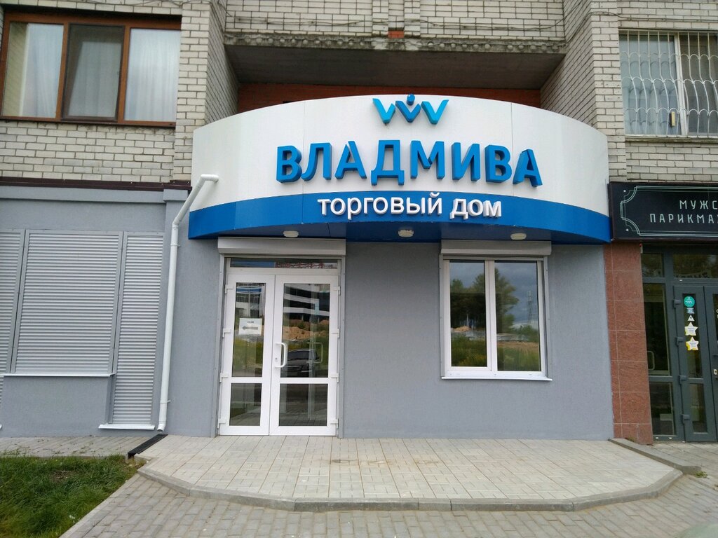 Güzellik merkezi ekipmanları Vladmiva, Briansk, foto