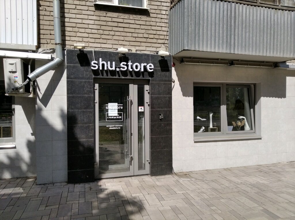 Giyim mağazası Shu. store, Samara, foto