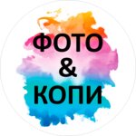 FotoCopy (Industrialniy Avenue No:30), fotoğraf hizmetleri  Saint‑Petersburg'dan