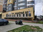 Vision (Smorgawski Tract No:9), berberler  Minsk'ten