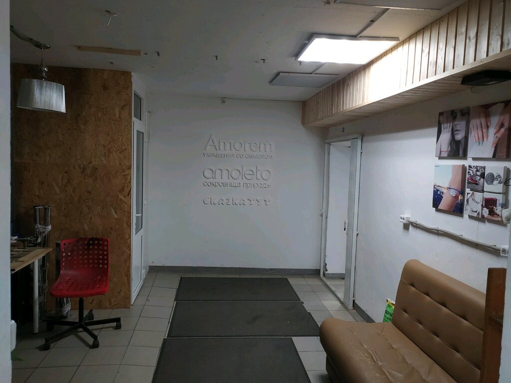 Kurye hizmetleri Podnesi.ru, Moskova, foto