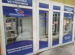 Спутник (Kalarasha Street No:62А, Lazarevskoe Residential District), uydu televizyonu  Soçi'den