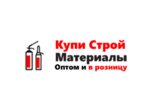 Ip Danilyan Manvel Karoevcich (Cherkesskoye shosse No:1), derz dolgusu  Pyatigorsk'tan