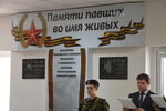 Мемориальные доски погибшим при выполнении воинского долга (ulitsa Naberezhnaya Leonova No:8), anıt levhası, anıt taş  Balakovo'dan