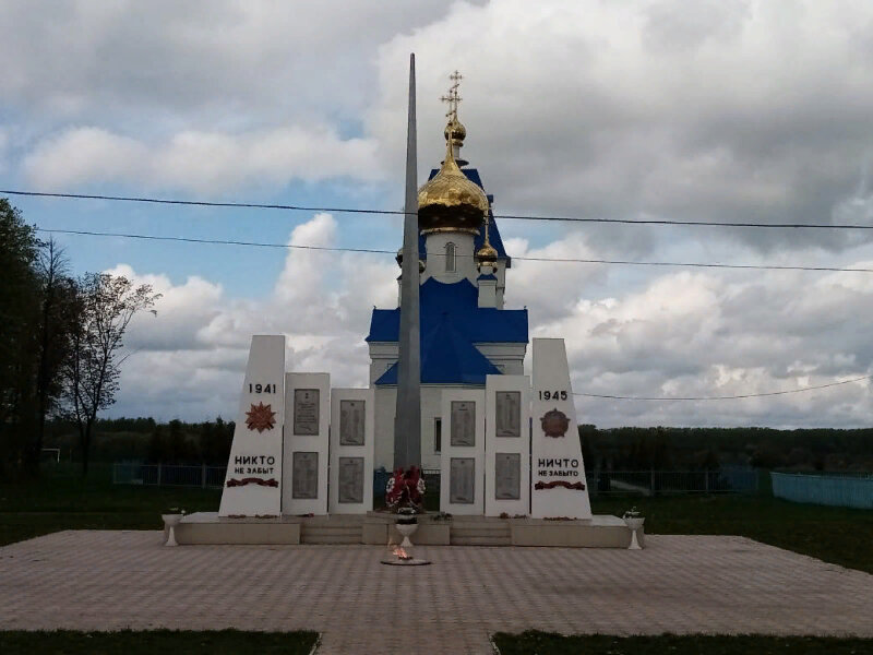 Anıt, heykel Мемориальный комплекс, погибшим в годы Великой Отечественной войны, Riazanskaya oblastı, foto