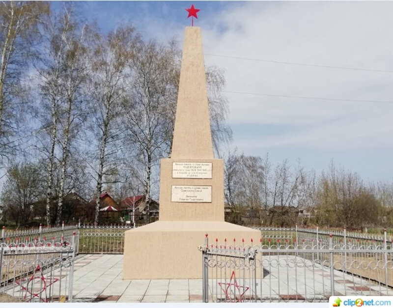 Anıt, heykel Памятник, Nijegorodskaya oblastı, foto