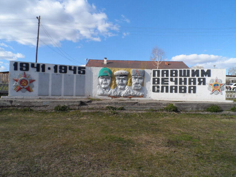 Anıt, heykel Ветеранам Великой Отечественной войны, İrkutskaya oblastı, foto