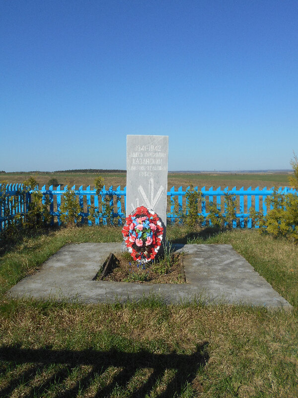 Anıt, heykel Здесь проходил Казанский оборонительный рубеж, Çuvaşya, foto
