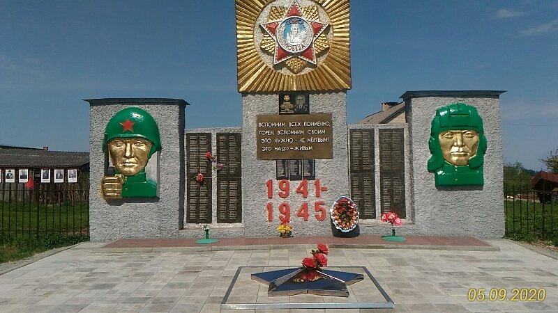 Anıt, heykel Землякам участникам ВОВ 1941-1945 гг., Tomskaya oblastı, foto