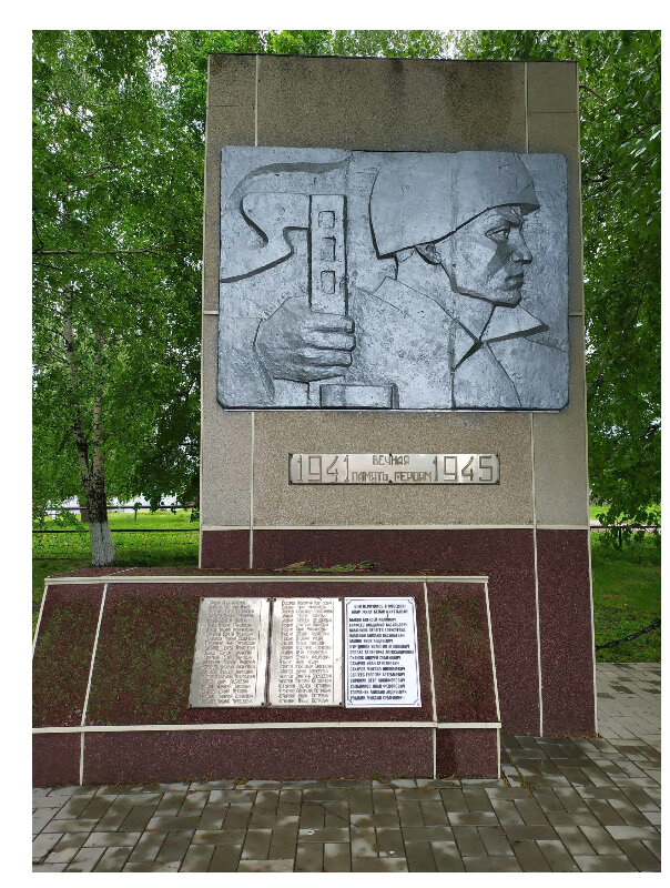 Anıt, heykel Обелиск односельчанам погибшим в годы ВОВ, Tataristan, foto