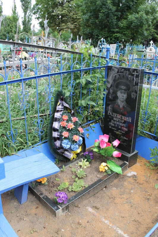 Ünlü kişilerin mezarları Гадебский Виктор Павлович, Ostrogojsk, foto