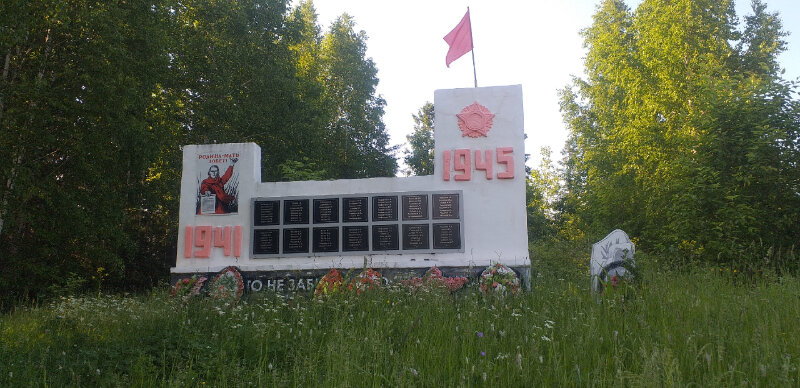 Anıt, heykel Воинам, погибшим в годы ВОВ, Permski krayı, foto