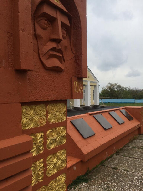 Anıt, heykel Погибшим в годы Великой Отечественной войны, Adıge Cumhuriyeti, foto