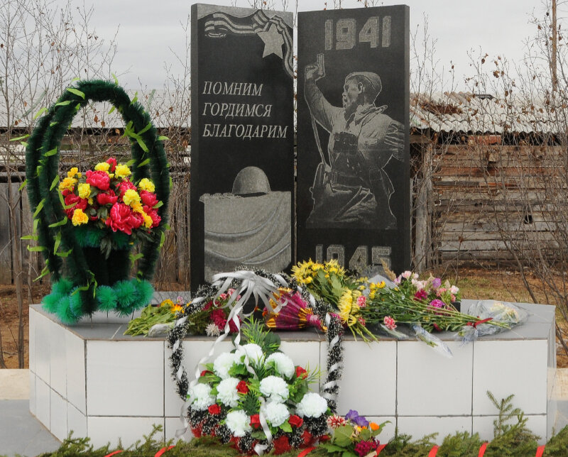 Anıt, heykel Обелиск памяти воинам, павшим в годы Великой Отечественной войны, Saha Cumhuriyeti (Yakutistan), foto