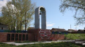 Anıt, heykel Воинам, погибшим в ВОВ 1941-1945 гг. в п. Земляничный, Ulyanovskaya oblastı, foto